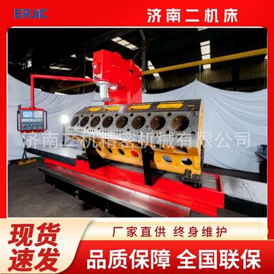 供应TK2500数控立式精镗床    T7220C立式镗床