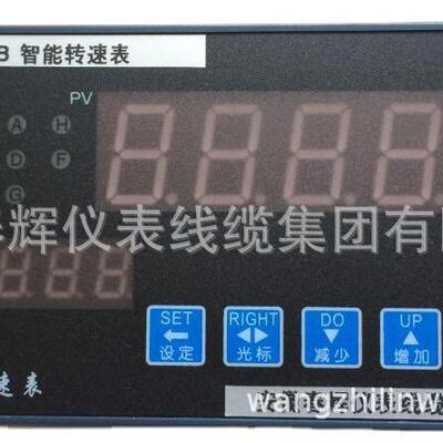 速转数字显转示仪表CHCHCSY-转速I表速报警仪CSY-IMSC-II