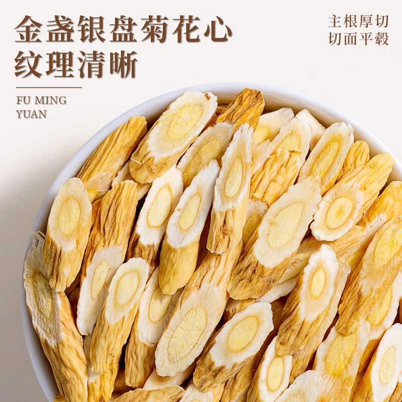 甘肃岷县黄芪大片无硫生黄芪片农家北芪干货泡水煲汤当归党参食材