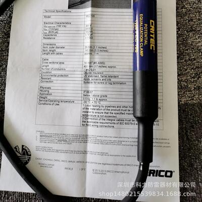 电位均衡器 电位均衡夹 PEC100 等电位连接器火花间隙瞬态接地夹