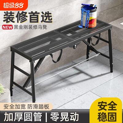 马凳折叠升降加厚防滑加强钢筋升降伸缩鹰架加高刮腻子装修马镫