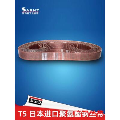 BANDO钢丝同步带T5-410 420 425 450 455 460 475 480高转速进口