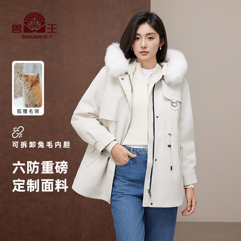 兽王派克服女秋冬新款兔毛内胆狐狸毛领翻领休闲外套保暖大衣