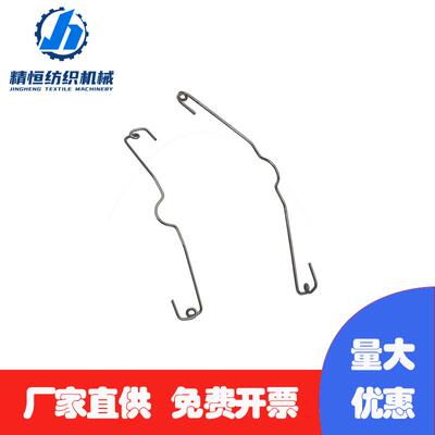 倍捻机配件 纺机配件 衬锭 张力管钢丝 衬锭钢丝 锭翼结合件钢丝