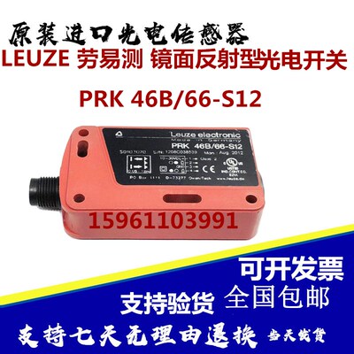 LEUZE劳易测光电传感器PRK 46B/66-S12
