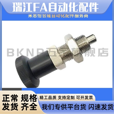 旋钮柱塞PXAT PXKT SXPAT SXPKT5/6/8/8L/10/10L/12/12L/16/16L