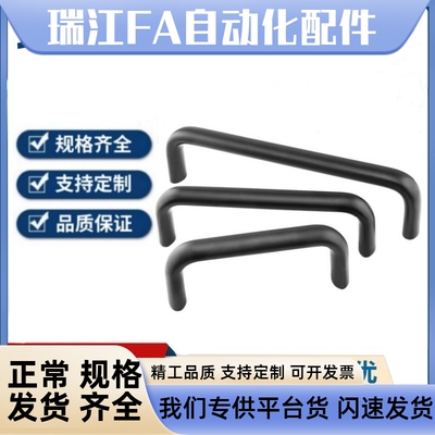 拉手 PULG-L75/L100/L125/L150/L175 内螺纹椭圆拉手