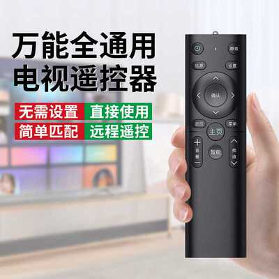 适用长虹CHIQ电视机语音遥控器智能RBE901VC 900 RBG400VC