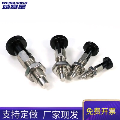 不锈钢旋钮柱塞粗牙自锁型分度销定位销弹簧止动销W260