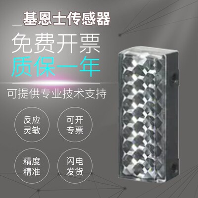 原装正品基恩士PZ-G 系列反射镜 R-5/OP-84219质量保障