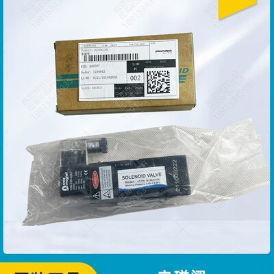 阿特拉斯纽曼泰克原装螺杆空压机电磁阀1624641058换向阀24V50HZ