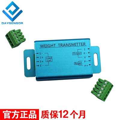 精密称重压力重量变送器电流电压测力4-20ma正负10v拉力放大器510