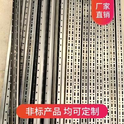 新江峰厂家定制货架专用菱形孔立柱片加厚钢制仓储配件原铁架补件