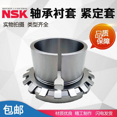 轴承紧定套锁套退卸套胀套螺母H313H314H315H316H317H318H319H320