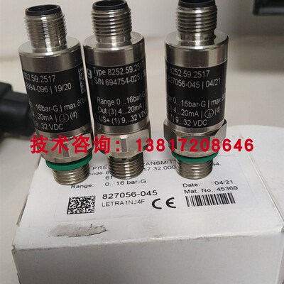 南方水泵 格兰富水泵压力传感器无负压供水16bar压力变送器4-20ma