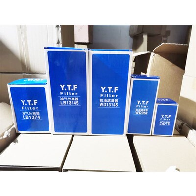 螺杆空压机机油过滤器WD719/940/WD950/WD962/WD13145油格YTF滤芯