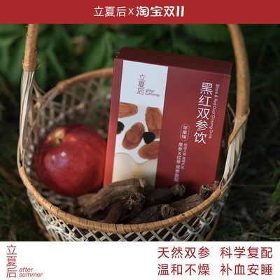 立夏后小红条补气血熬夜助眠