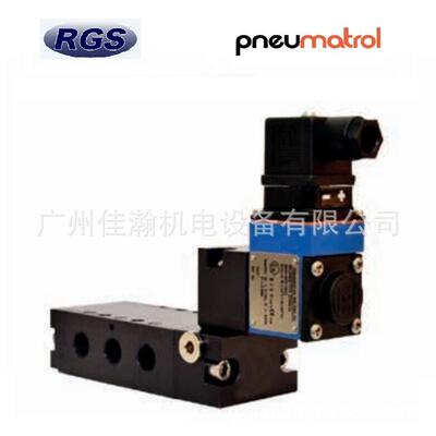 原装英国RGS Pneumatrol电磁阀E2518CAA0BAN船舶电力化工行业