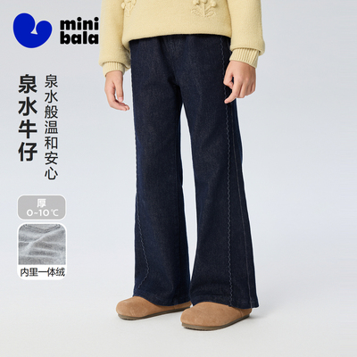 [泉水牛仔裤]迷你巴拉巴拉女童儿童裤子柔软内里一体绒保暖喇叭裤