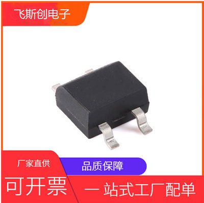MB6FSOP-4超薄MBF42MIL46MIL贴片整流桥堆整流器MB6S