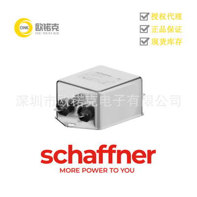 SCHAFFNER夏弗纳800048-SF带快速导通EMC滤波器FN2010-20-06
