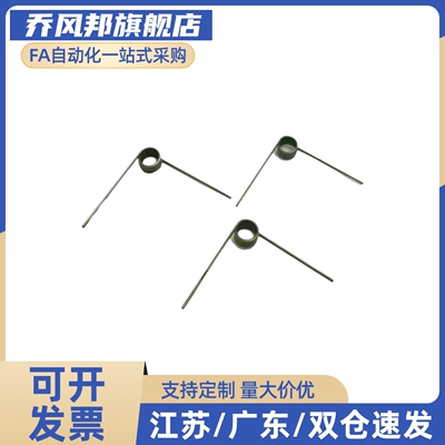扭簧FHC01/02/03/04/05/06D215nd角度90°/135°/180°