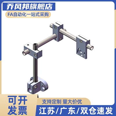 通用传感器安装支架ZLP49-A200-X B C Y Z ZLP50 ZLP51 B300 C100