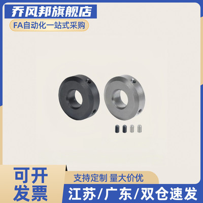 固定环FAB22-D3/D4/D5/D6/D8/D10/D12/D13/D15/D20/D25-B6/B8/B10