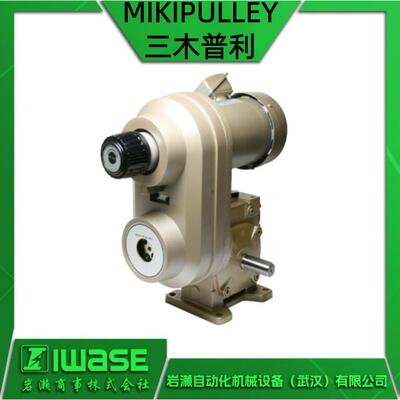 MIKIPULLEY三木普利 无级变速蜗轮蜗杆速机 ANW-15NHN