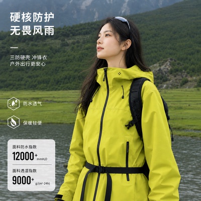 KY山系户外情侣款硬壳冲锋衣防风防水专业全压胶连帽登山徒步