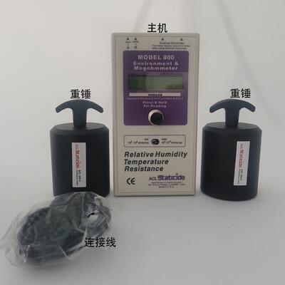 ACL800重锤表面电阻测试仪 844笔式探头 2点测试接地电阻测试仪