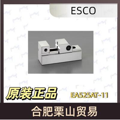 日本ESCO喜一台虎钳EA525AT-11