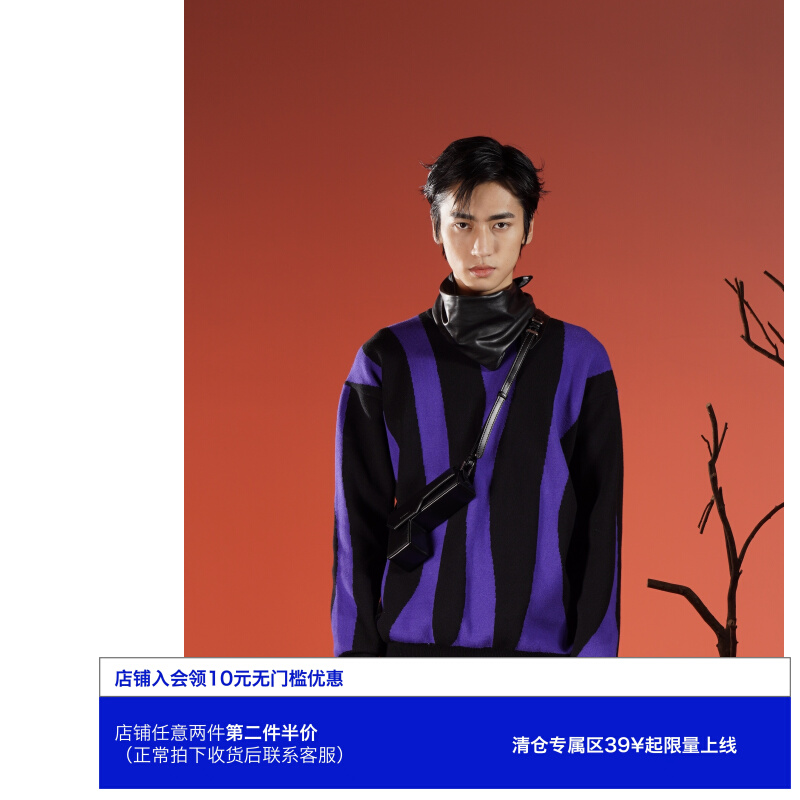 【潮WOO专属】SFTTR紫黑撞色条纹圆领针织衫廓形宽松情侣毛衣_虎窝淘