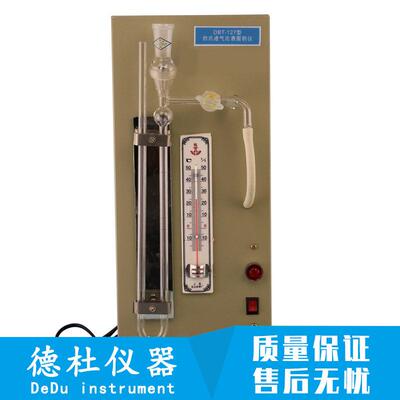 D比B1T-27水泥勃氏积表面积仪946水泥比表面仪