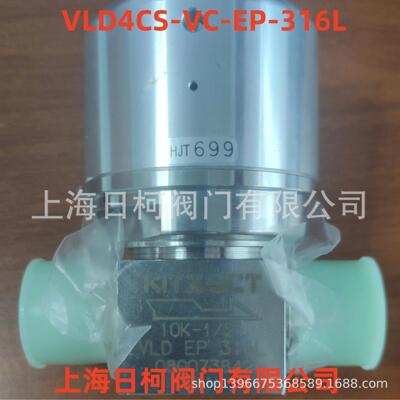 VLD8MS-VC-EP-316隔膜阀_KITZSCT-VLD-EP手动隔膜阀_KITZ隔膜阀