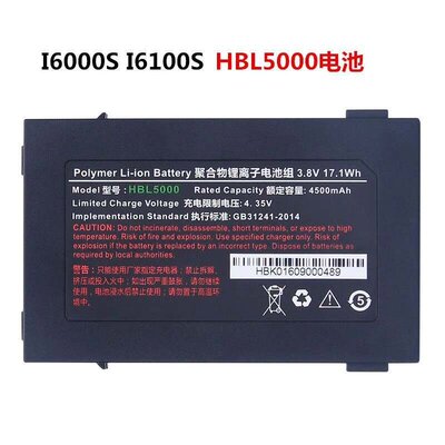 议价极客电池电板S7s7i6000sI6000SI6100SHBL5000HBL-5000HBL5000