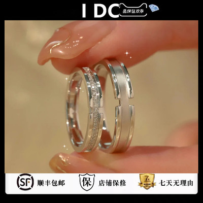 I Dc Promise系列铂金PT950钻石戒指情侣纪念日白金对戒送男女友