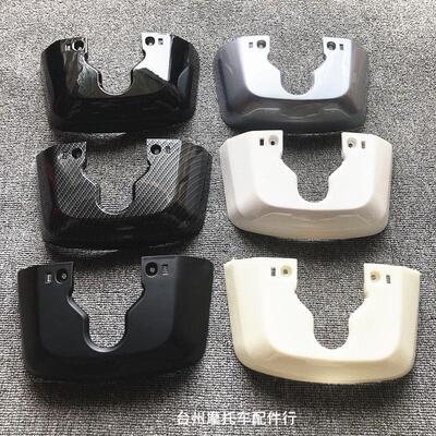 小牛电动车U+BUB外壳挡泥板前颈盖面板塑料件U车体水转印外壳