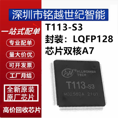 支持第三方检测报告一站式配单