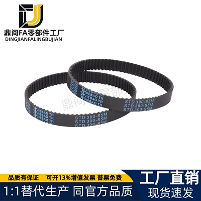 替米S米同步带 HTBN195/201/207/213/219/264/S3M-60-100-150-200