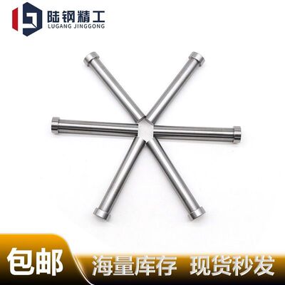 顶针模具顶杆推杆34.1 34.2 34.3 34.4 34.5 34.6 34.7 34.8 34.9