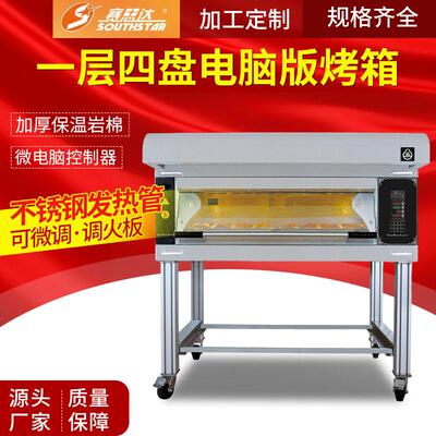 赛思达EBE系列一层四盘电脑版端欧式电烤箱披萨面包蛋糕EBE40D