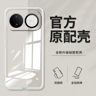 适用华为Nova16手机壳Nova16z/Nova16pro/Nova16ultra透明Nova16se直边EMA-AL00U软壳Hwn0va16z新款防摔全包