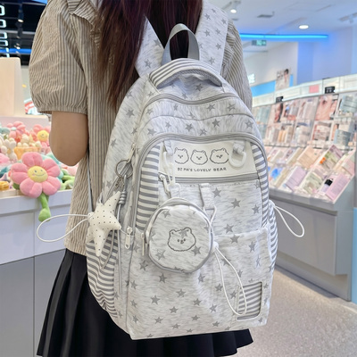 大容量星星书包女生2026新款