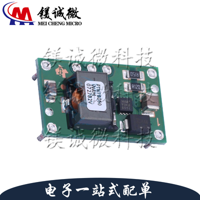 原装正品 PTN78060WAH 可调节电源模块 DIPMODULE7