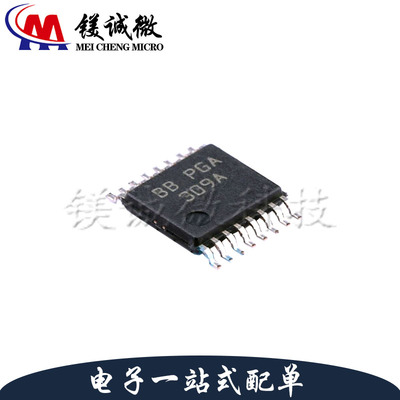 原装正品 PGA309AIPWR PGA 309A TSSOP-16 可编程传感器芯片