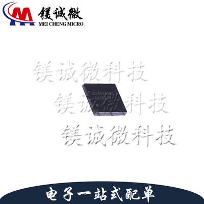 原装 BQ25910YFFT 丝印BQ25910 DSBGA-36 开关模式单节电池充电器