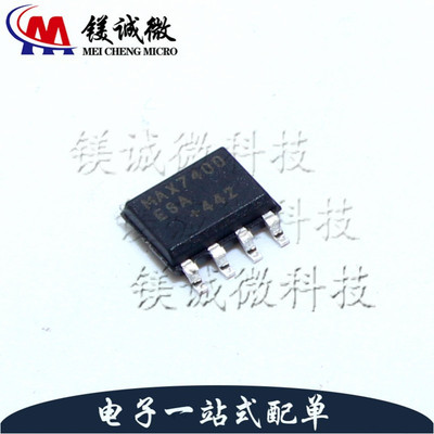 原装正品 MAX7400ESA+T 丝印MAX7400 SOP-8封装 开关电容滤波器