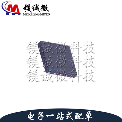 原装正品 TPS54541DPRR 丝印TPS54541 WSON-10封装 开关稳压器