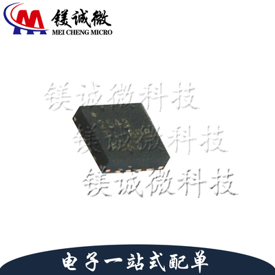 原装正品 TPS2543RTER 丝印2543 WQFN-16封装 功率电子开关